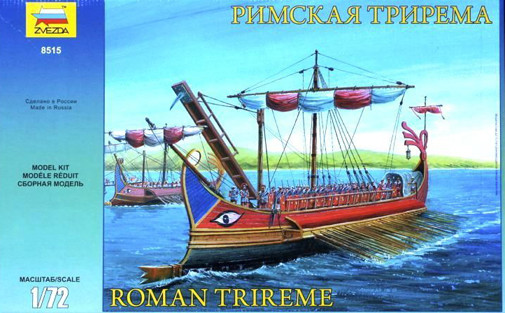 Michigan Toy Soldier Company : Zvezda - Roman Trireme Ship